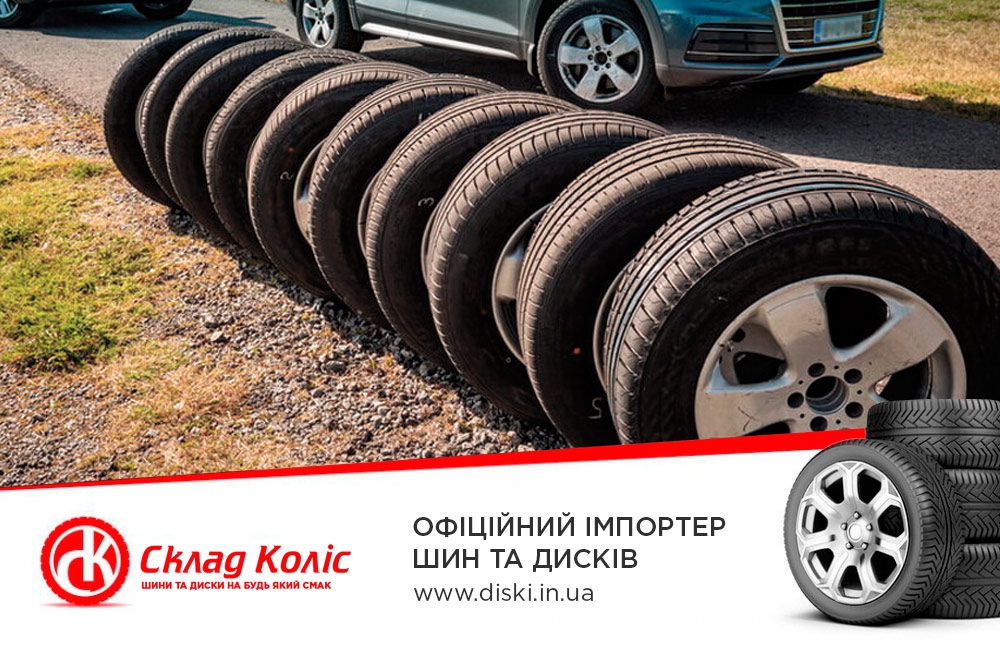Что означает SUV в маркировке шин | Diski.in.ua