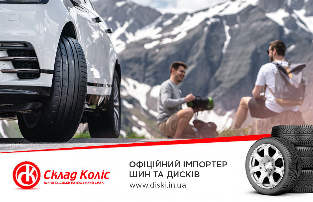 Шины SUV и CUV – особенности и отличия | Diski.in.ua